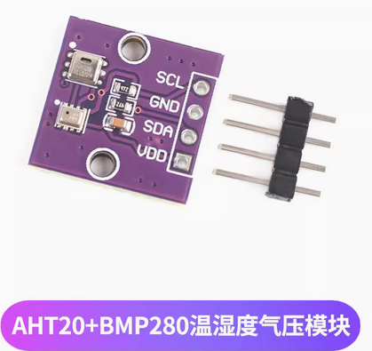 物联网开发124 - Micropython ESP32 C3连接AHT20温湿度传感器和BMP280压力传感器模块_esp32 bmp280-CSDN博客
