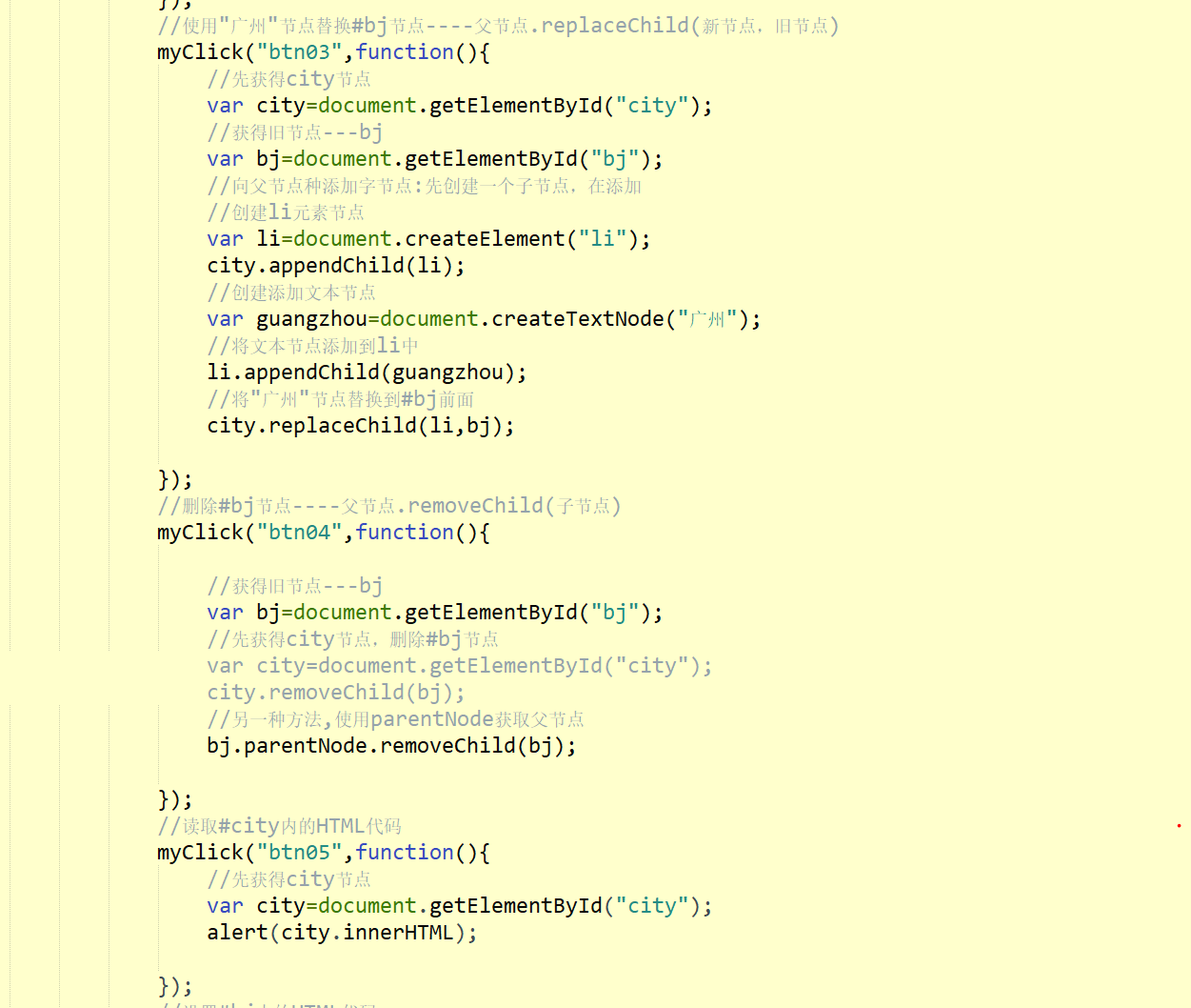 js------DOM查询的其他方法_控制台快速查找某个dom元素-CSDN博客