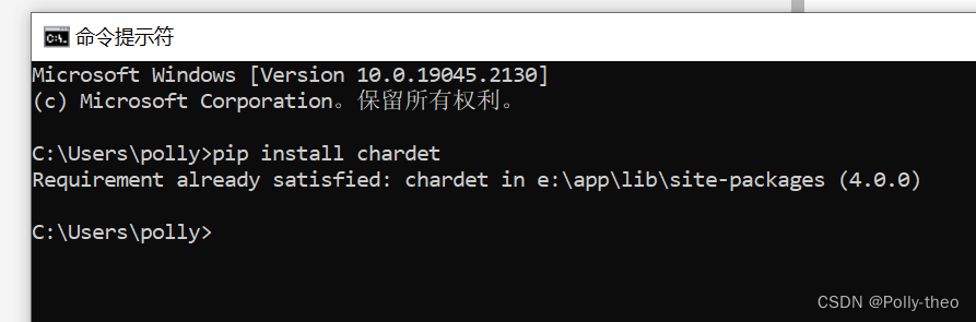 Vscode自动生成testbench报错,no Module Named ‘chardet‘,已安装了包但是import失败no Module Named Chardet Csdn博客