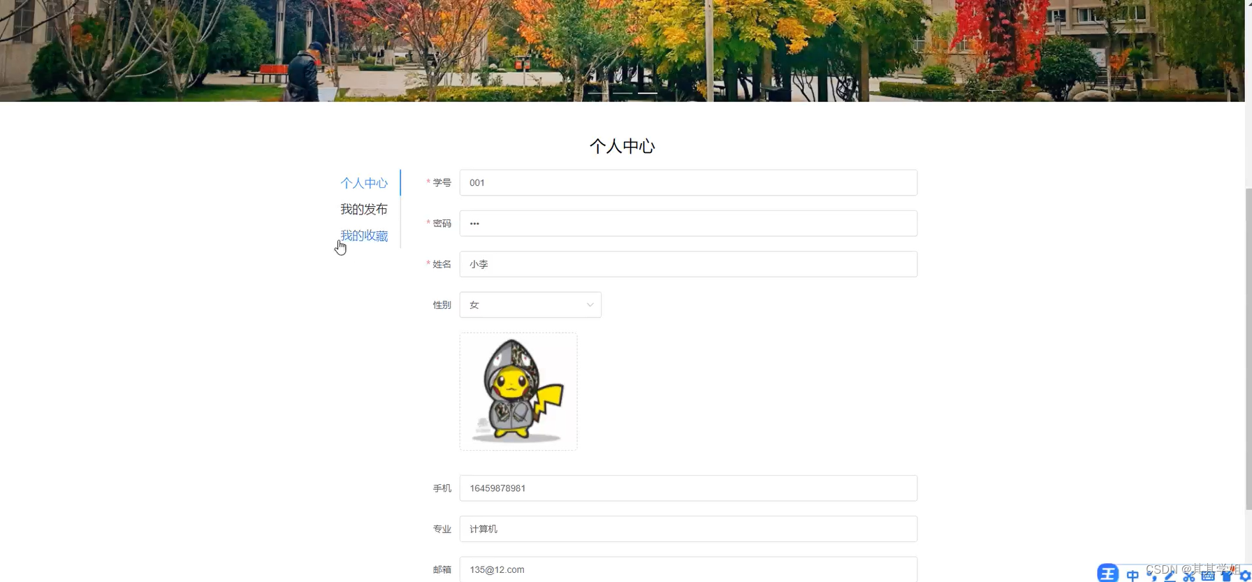 附源码 Javassm计算机毕业设计基于vue的高校学生社团管理系统756g1源码程序数据库部署 Csdn博客