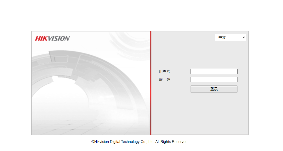 记录一次Hikvision手日-CSDN博客