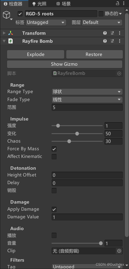 [教程]Unity专业破坏效果插件RayFire for Unity入门(附插件资源链接)-CSDN博客