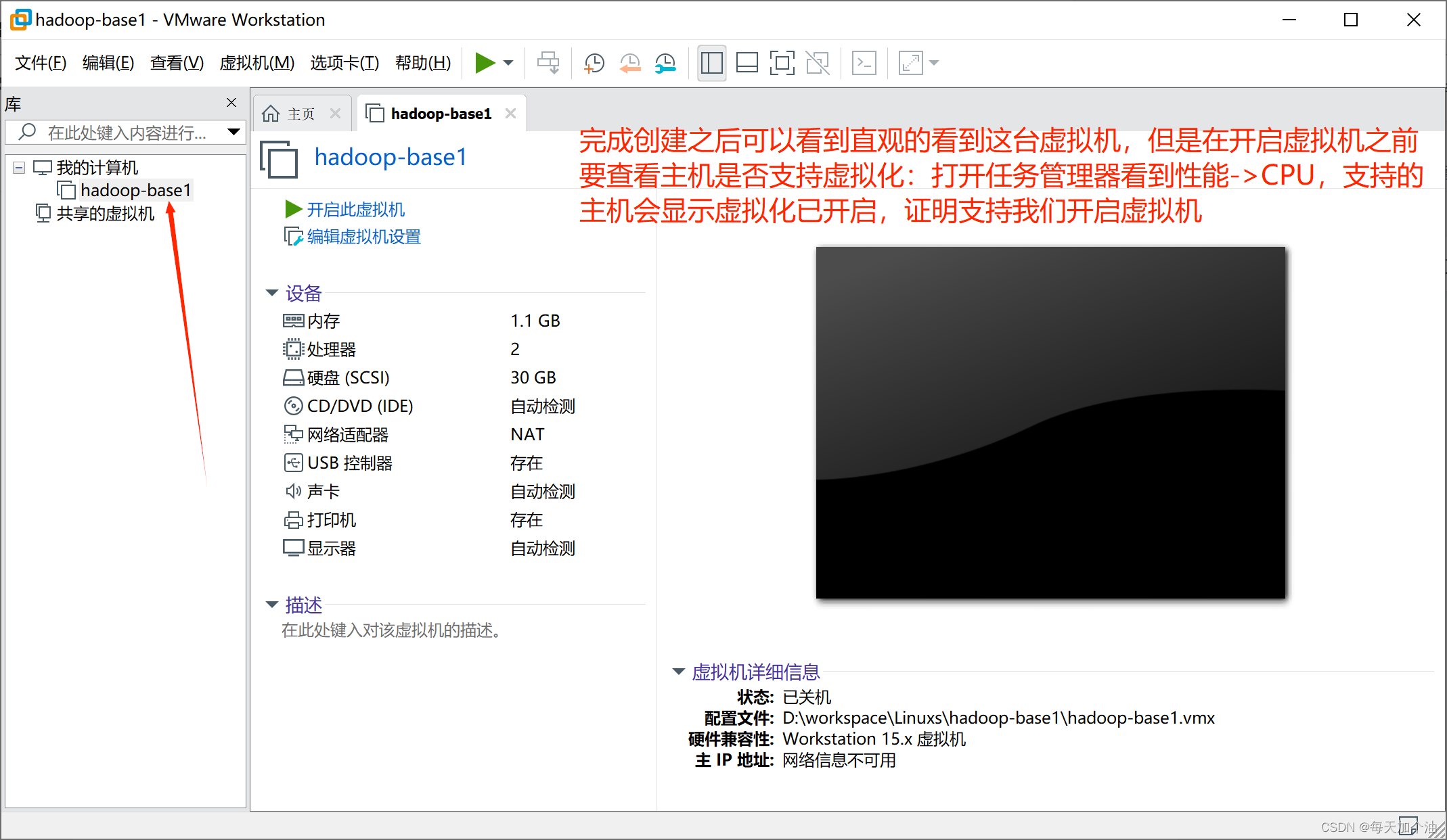 Linux入门一 ——VMware、centOS安装_linux中是要先下载 centos还是vm-CSDN博客