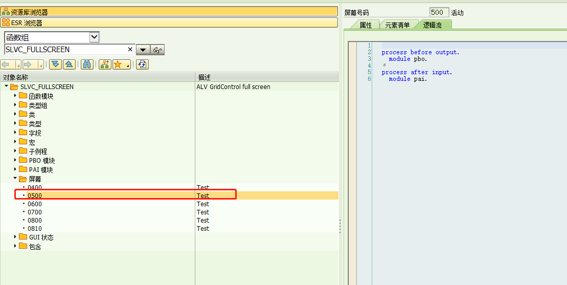 ME55 采购申请审批 增加技术要求_sap me55 增强-CSDN博客