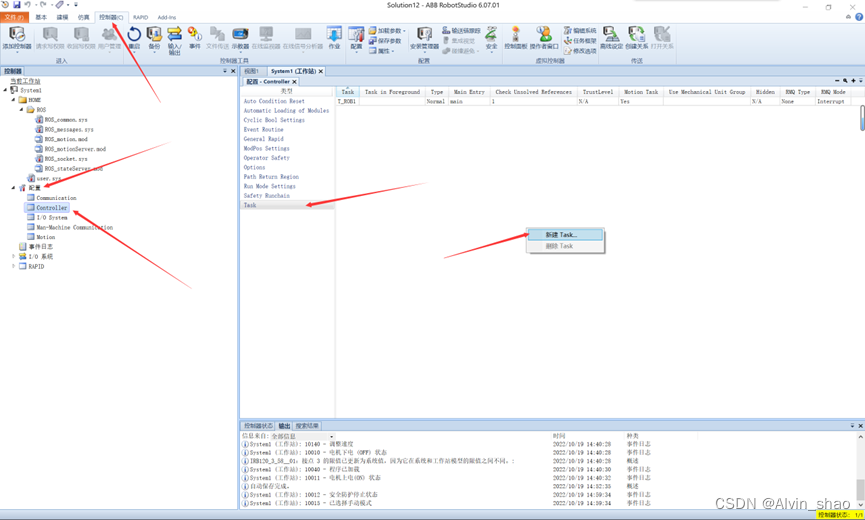 Ubuntu系统下使用ROS（moveit ）连接ABB实体机器人（irb120）（1.控制仿真）_ros系统 abb120机器人-CSDN博客