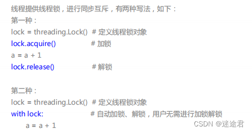 python学习笔记：python类和对象，文件操作，网络编程_python类文件-CSDN博客