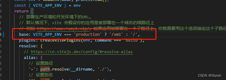 Vue路径上如何设置指定的前缀 在同一ip和端口部署多个vue项目vue访问路径加固定前缀 Csdn博客 