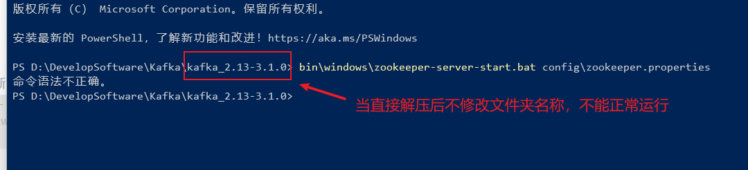Kafka安装使用教程及遇到的坑_user kafka运行必须要安装jdk吗-CSDN博客
