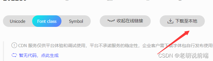 uniapp 导航栏图标添加步骤_uniapp设置导航栏图标-CSDN博客