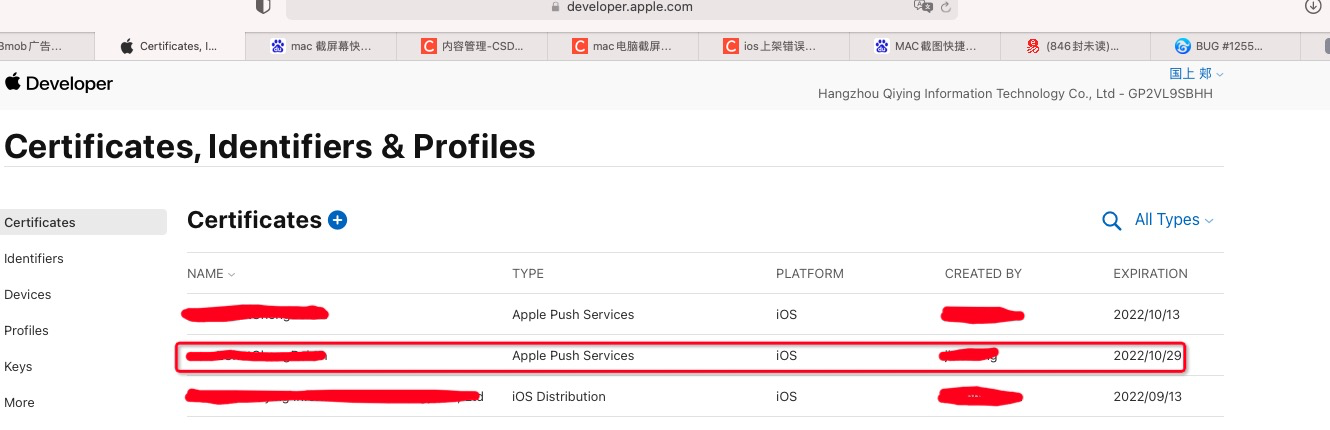 2020苹果审核被拒绝原因汇总_your app binary or metadata should not include "lo-CSDN博客