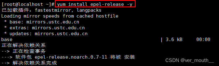 优化命令之nload——流量监控_nload查看流量-CSDN博客