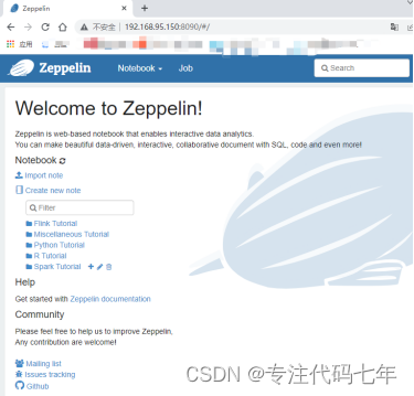 zeppelin-0.10.1 安装与部署详细步骤_apache zeppelin 安装部署-CSDN博客