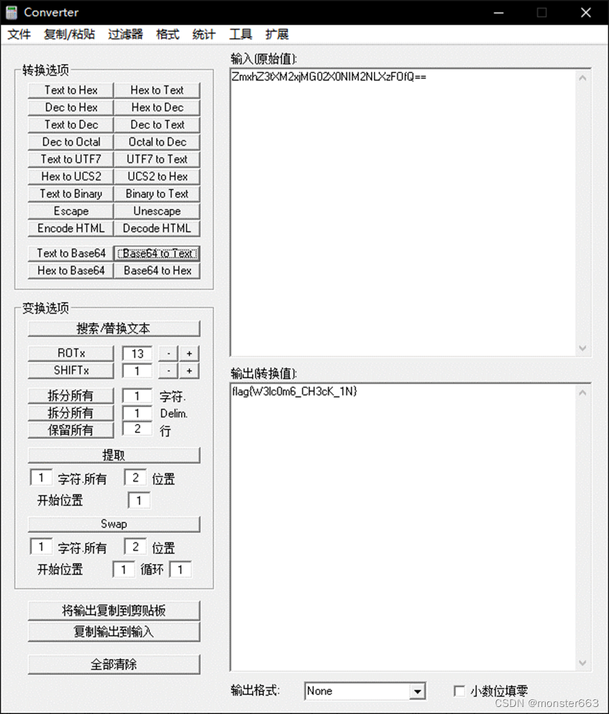 2023中国工业互联网安全大赛wp_ctfhub 工业互联网 wp-CSDN博客
