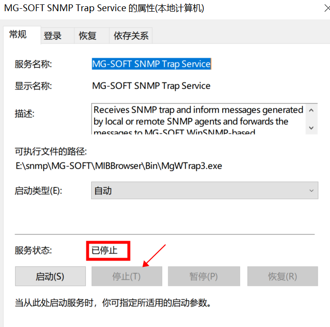 关于MIB Browser/iReasoning MIB Browser接收不到SNMP的Trap数据的解决方法（详细步骤）_mib ...