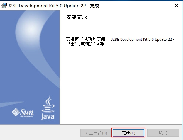 Windows系统安装jdk1.5_jdk1.5.0 22-CSDN博客