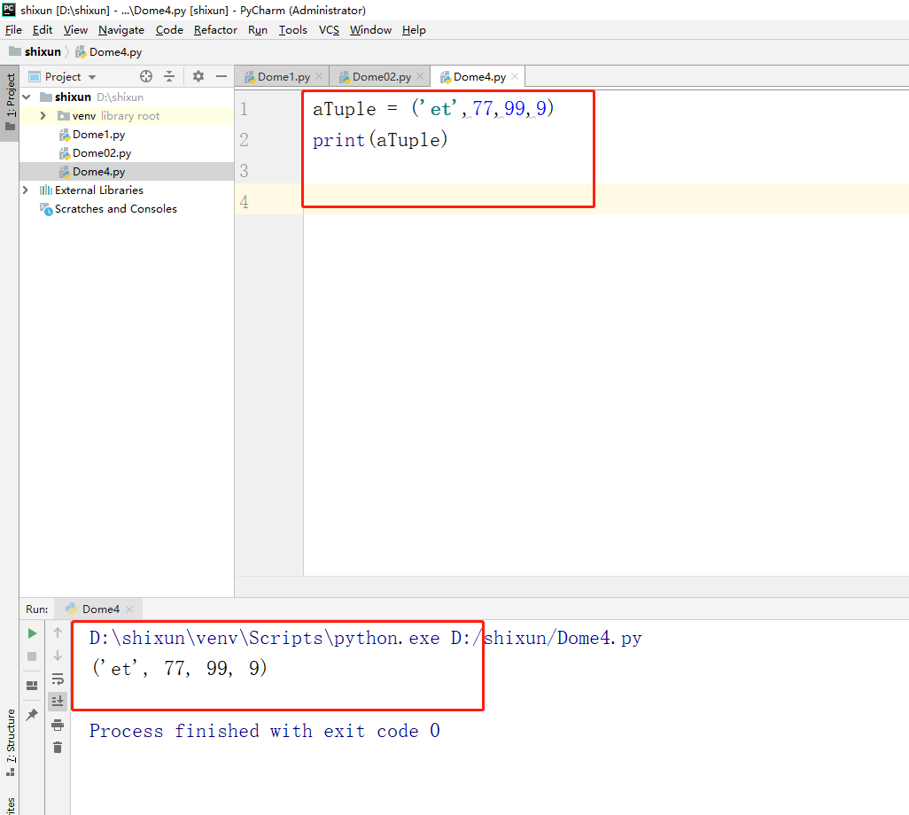 python元组day08-CSDN博客