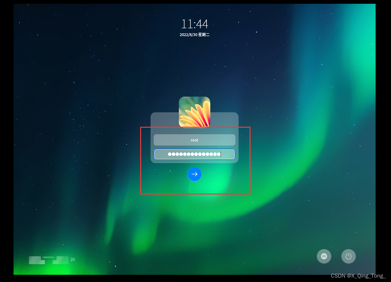 国产操作系统UOS Vmware虚拟机安装教程_统信uos虚拟机安装以及网络配置-CSDN博客