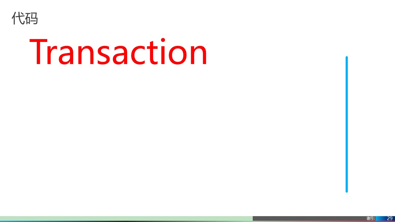 [PPT] IC芯片验证-手把手教你搭建UVM环境_uvm ppt-CSDN博客