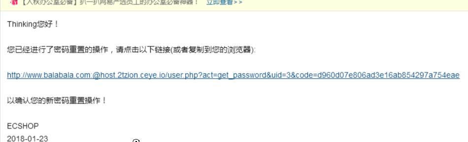 【精选】ECShop-v3.0.0漏洞复现_ecshop漏洞-CSDN博客