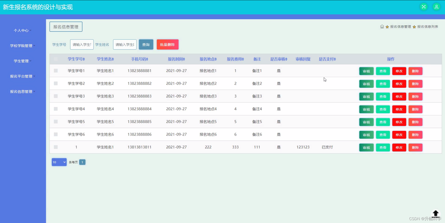 附源码 Jspssm计算机毕业设计新生报名系统的设计与实现5i095【源码、数据库、lw、部署】mac设计报名系统需要些什么技术 Csdn博客