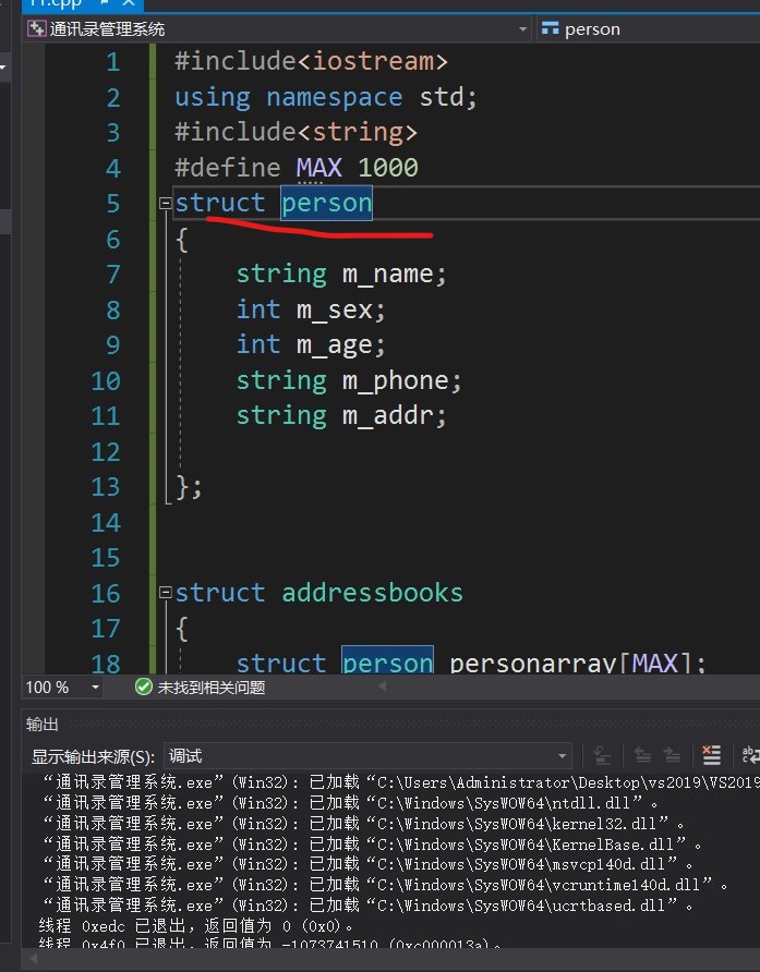vs中出现error C2447: “{”: 缺少函数标题(是否是老式的形式表?)，如何解决_c2447错误怎么消除-CSDN博客