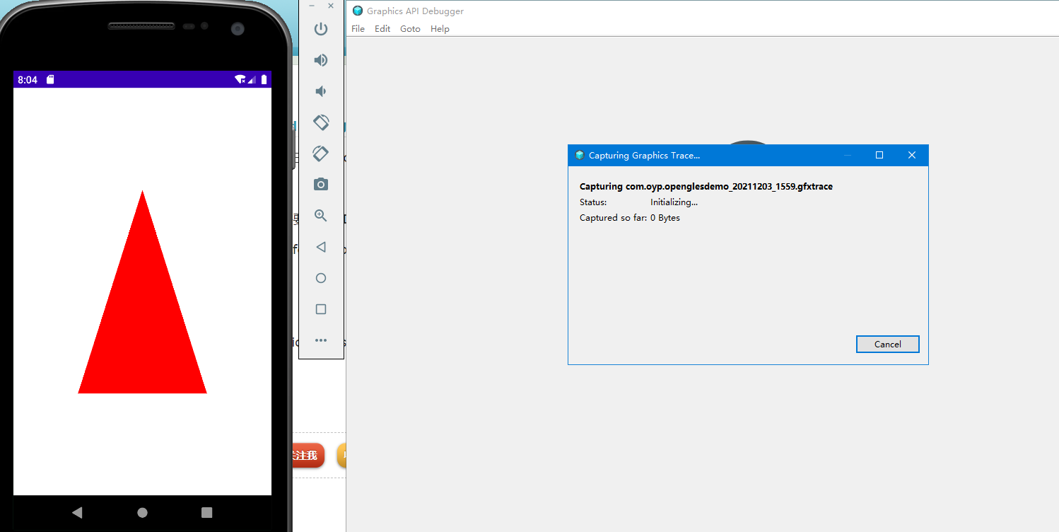 【我的OpenGL学习进阶之旅】【强烈推荐】一款强大的 Android OpenGL ES 调试工具 GAPID并展示【实战操作演练】一步一步看如何使用GAPID调试工具-CSDN博客