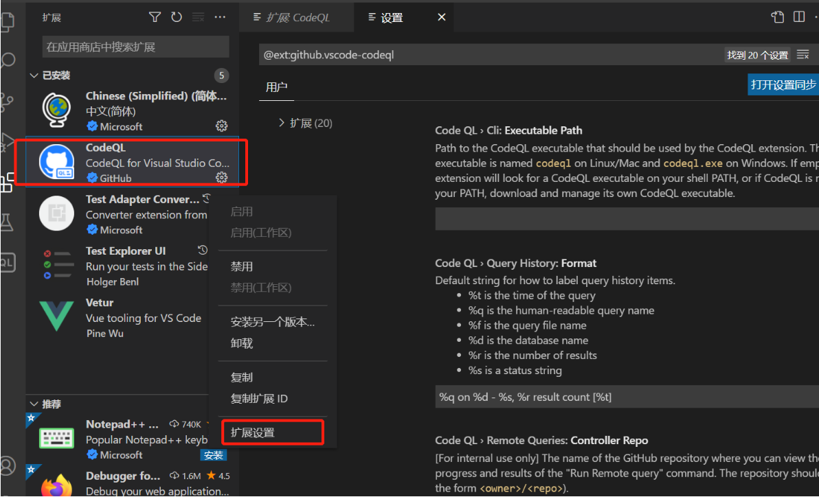 Codeql初学_codeql原理-CSDN博客