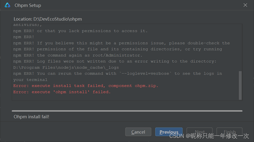 【OpenHarmony】问题：ohpm安装失败-CSDN博客