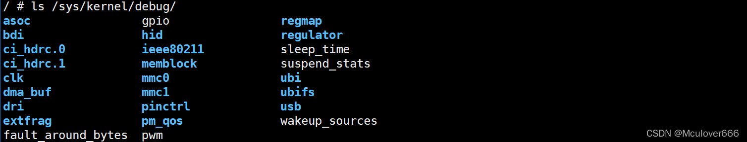 Linux内核开启DebugFS以及查看debug信息（/sys/kernel/debug及debugfs）_kernel debugfs-CSDN博客