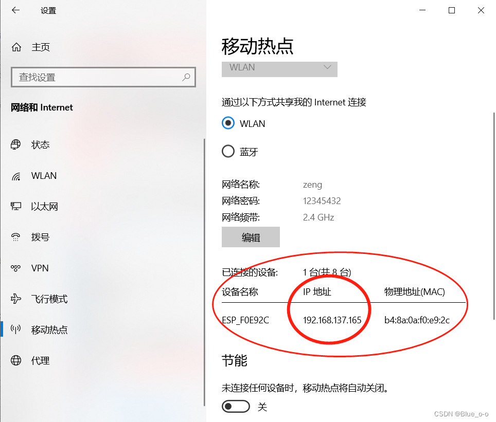 Esp8266模块，sta模式（与电脑搭建tcp通讯，esp8266为服务端）esp8266sta Csdn博客 7865