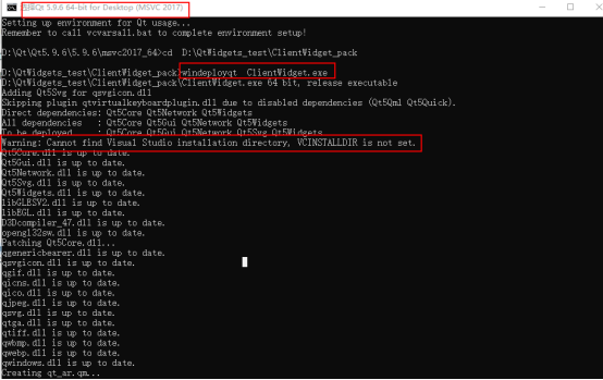 VS+QT下开发打包_vs+qt项目打包-CSDN博客