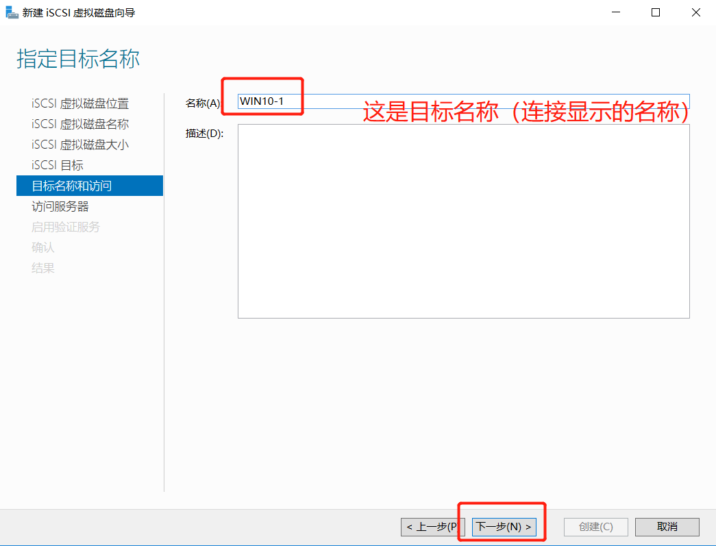 Windows Server 2016ISCIS_windows2016挂载iscsi磁盘-CSDN博客