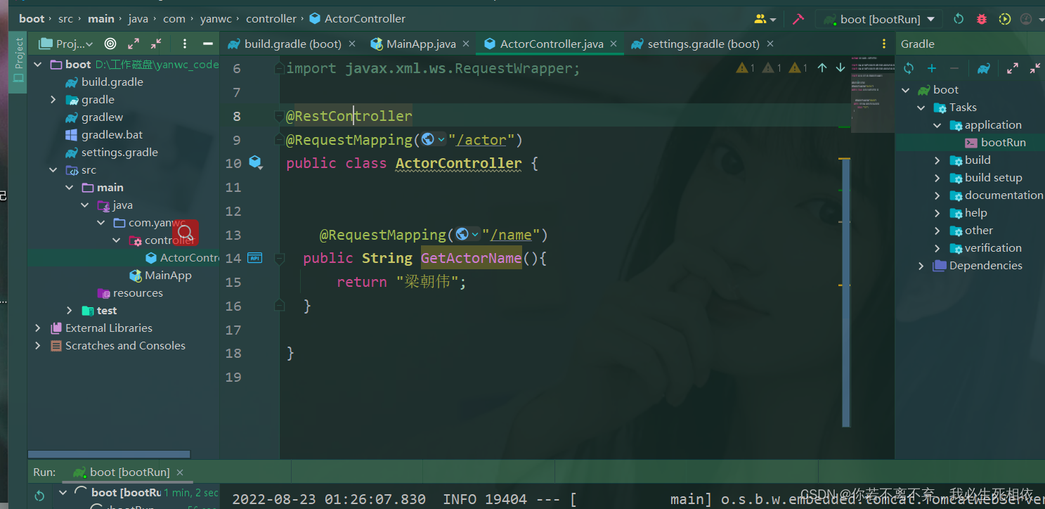 在idea中创建spring boot的Gradle项目并启动（有一个小demo）_idea gradle项目启动-CSDN博客