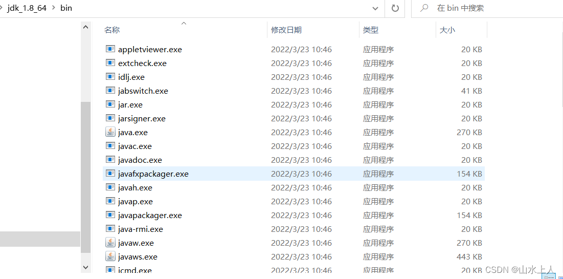 Java的概念、特点及说明。java技术简介及特点 Csdn博客