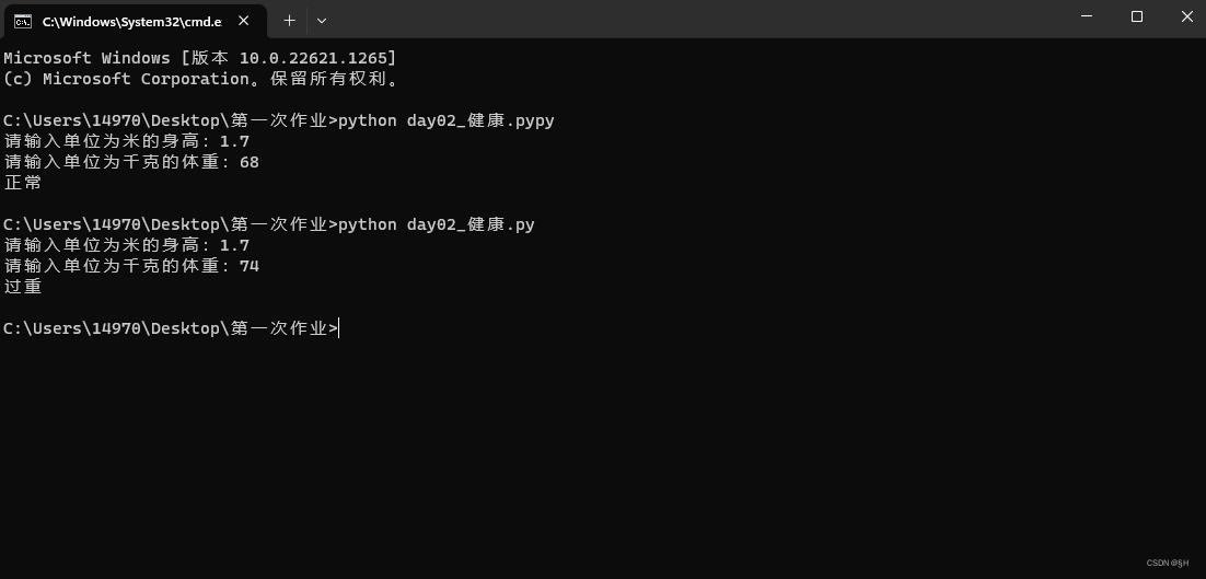 Python简单应用python90 100为优秀 Csdn博客