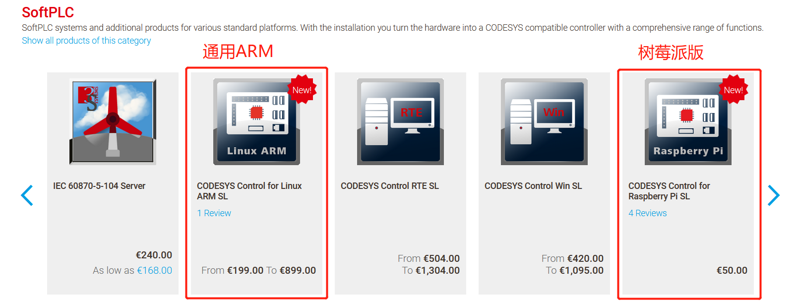 N1盒子刷入codesys当PLC使用_codesys 刷入控制器-CSDN博客