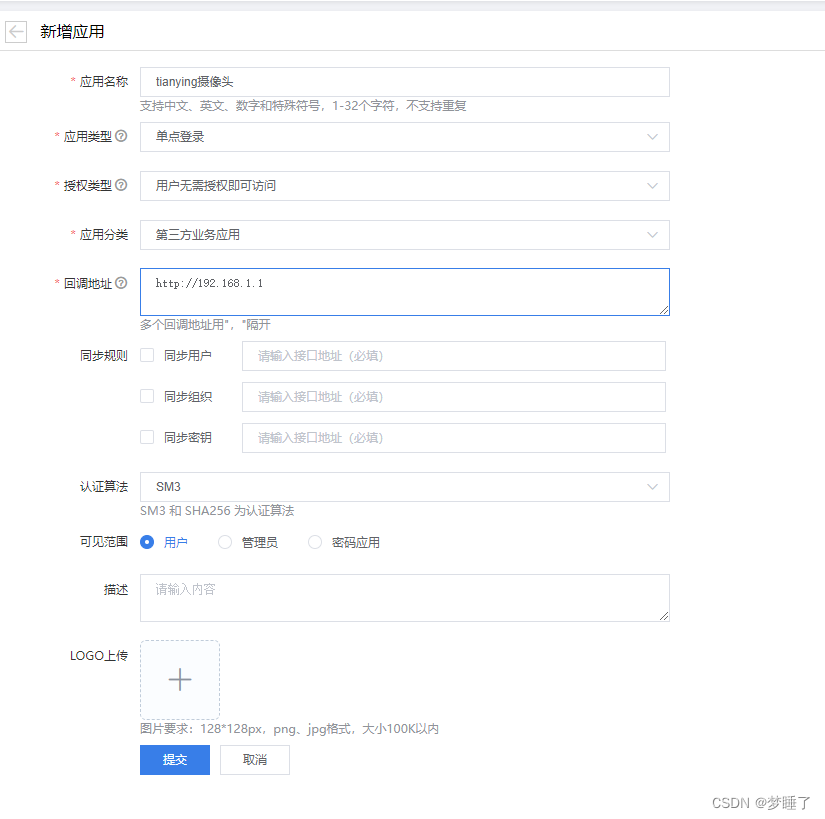 嵌入式 Linux交叉编译（入门教程）linux系统下如何安装交叉编译器 Csdn博客