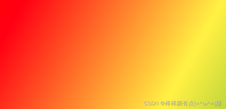 前端工作中常用Css(渐变)_css中心渐变-CSDN博客