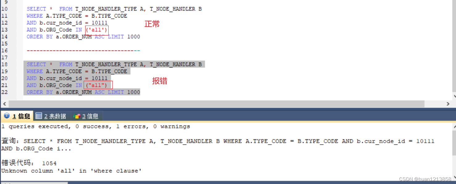 Mysql中的双引号和单引号mysql用单引号还是双引号 Csdn博客