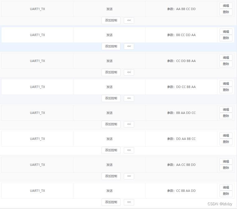ESP32与LD3320串口UART通信——测试成功_ld3320a串口版-CSDN博客
