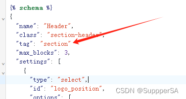 Shopify二次开发之二：配置schema_shopify schema sections-CSDN博客