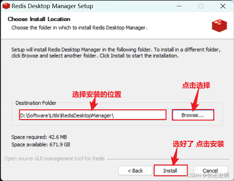 安装redis Desktop Manager 步骤redis Desktop Manager安装 Csdn博客 