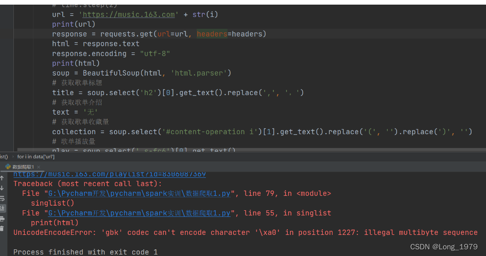 UnicodeEncodeError: ‘gbk‘ codec can‘t encode character ‘xa0‘ in position 1227: illegal multibyte ...