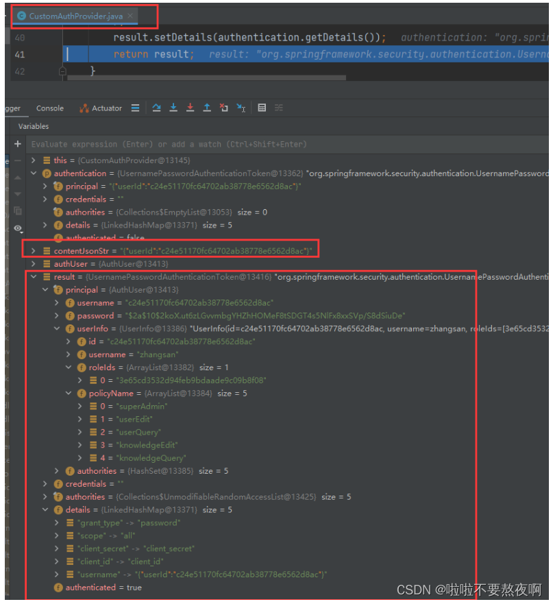 SpringSecurity Oauth2 - 05 /oauth/token请求认证流程源码分析_oauth2 checktoken 如何请求-CSDN博客