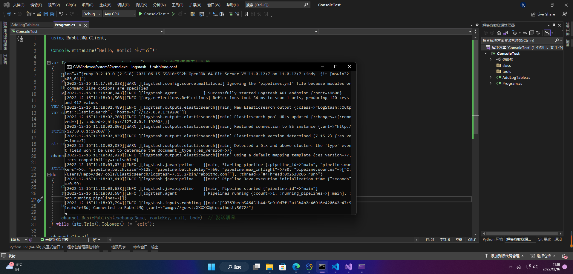 【愚公系列】2022年12月 Elasticsearch数据库-.NET CORE的Serilog=＞Rabbitmq=＞Log-云社区-华为云