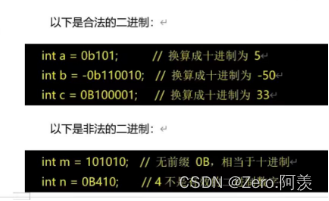 C++数据存储和运算符及表达式_c++中表示除了大小写字母和数字的字符-CSDN博客