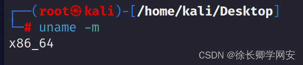 Kali安装jdk8覆盖自带的jdk11kali安装java18环境超详细教程 Csdn博客