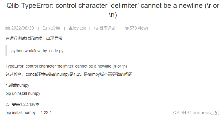 qlib实践2-数据使用_使用qlib实现gur的例子-CSDN博客